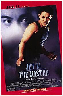 The Master Movie Poster 27x40 Jet Li Collection Used Steven Ho, Mark W ...